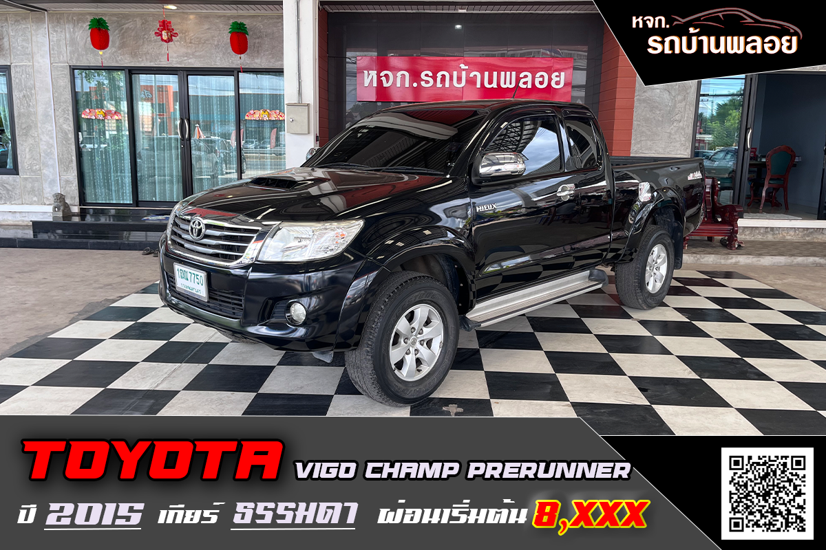 𝐓𝐨𝐲𝐨𝐭𝐚 𝐇𝐢𝐥𝐮𝐱 𝐕𝐢𝐠𝐨 𝐂𝐡𝐚𝐦𝐩 𝐄 𝐏𝐫𝐞𝐫𝐮𝐧𝐧𝐞𝐫 𝟐𝟎𝟏𝟓 (7750) - rodbaanploy.com