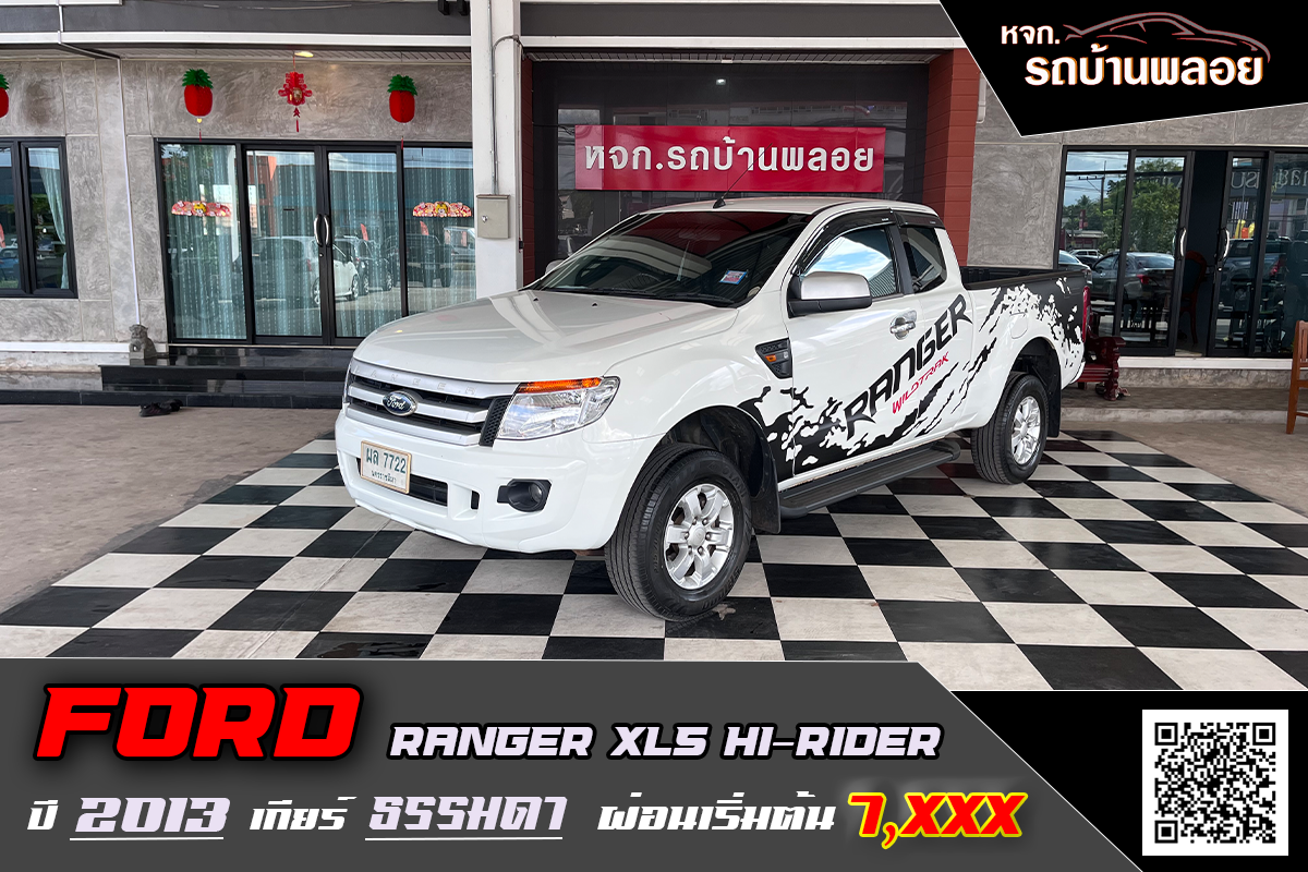 𝐅𝐨𝐫𝐝 𝐑𝐚𝐧𝐠𝐞𝐫 𝐗𝐋𝐒 𝐇𝐢-𝐑𝐢𝐝𝐞𝐫 𝟐𝟎𝟏𝟑 (7722) - rodbaanploy.com