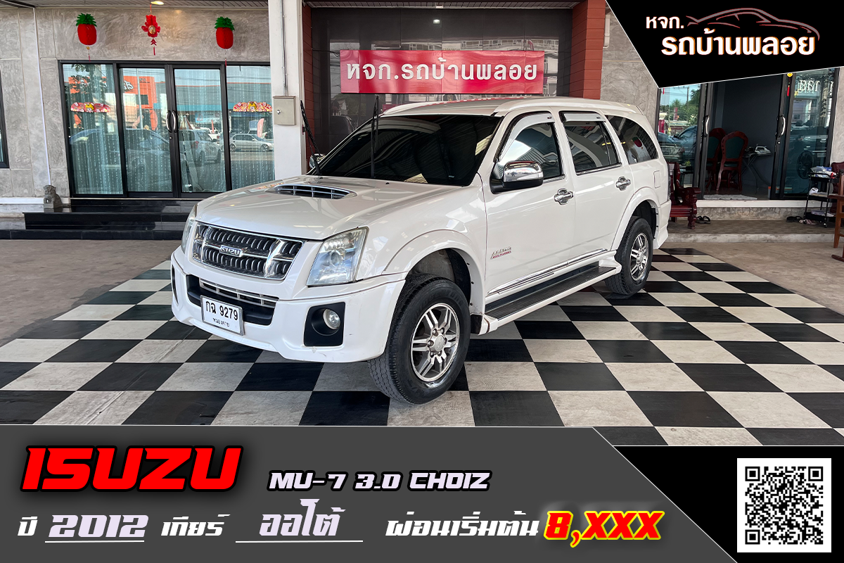 𝐈𝐬𝐮𝐳𝐮 𝐌𝐔-𝟕 𝟑.𝟎 𝐂𝐡𝐨𝐢𝐳 𝟐𝟎𝟏𝟐 (9279) - rodbaanploy.com