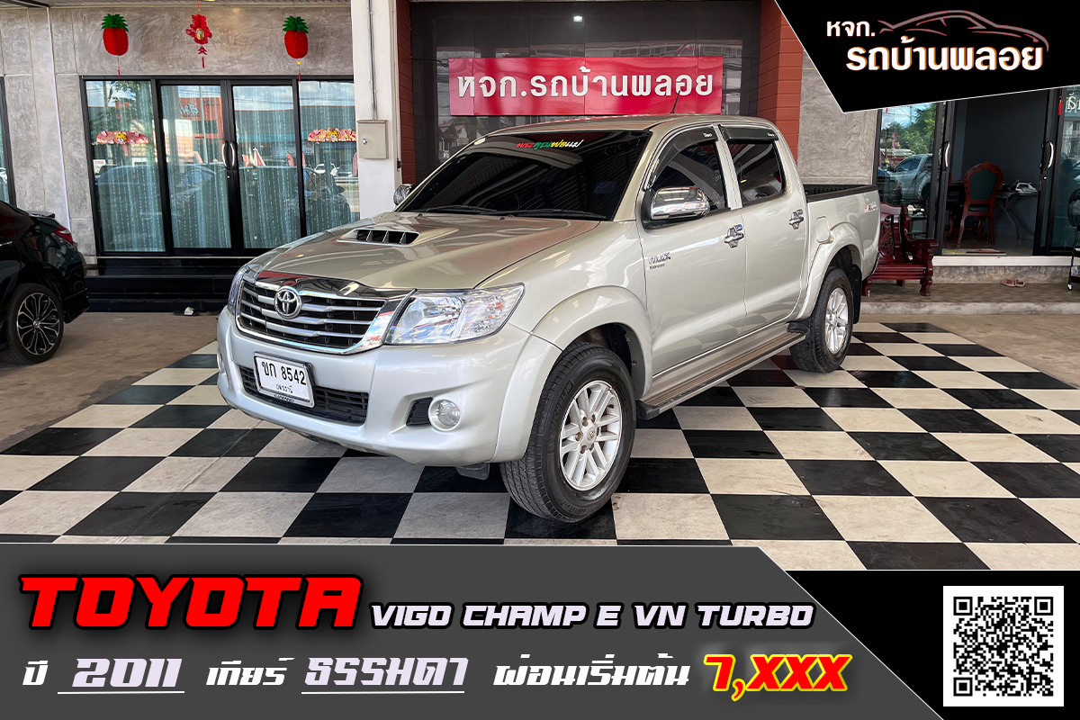 𝐓𝐨𝐲𝐨𝐭𝐚 𝐇𝐢𝐥𝐮𝐱 𝐕𝐢𝐠𝐨 𝐂𝐡𝐚𝐦𝐩 𝟐.𝟓𝐄 𝐕𝐍 𝐓𝐮𝐫𝐛𝐨 𝟐𝟎𝟏𝟏 (8542) - rodbaanploy.com