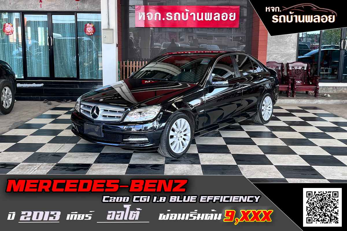 𝐌𝐞𝐫𝐜𝐞𝐝𝐞𝐬-𝐁𝐞𝐧𝐳 𝐂𝟐𝟎𝟎 𝟏.𝟖 𝐁𝐥𝐮𝐞 𝐄𝐟𝐟𝐢𝐜𝐢𝐞𝐧𝐜𝐲 𝟐𝟎𝟏𝟑 (200) - rodbaanploy.com